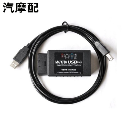 wifiusbelm327检测仪