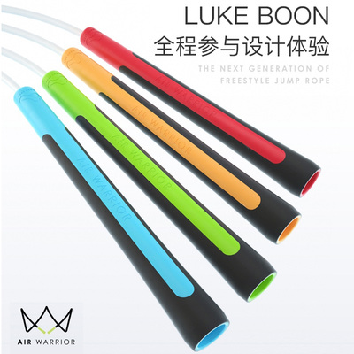 跃动lukeboon冠军绳竞技跳绳
