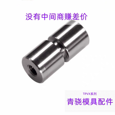 模具精定位销组件圆形定位柱
