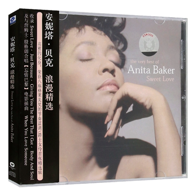 Anita Baker Sweet Love 安妮塔.贝克-浪漫精选 ·CD 节奏布鲁斯