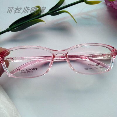 半透明粉色瘦脸超轻近视眼镜框