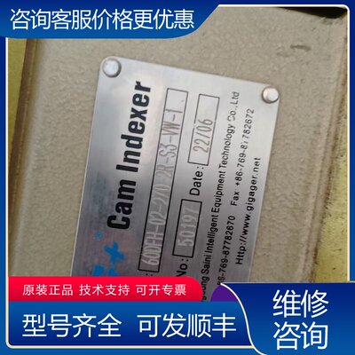 议价高士达G Cam Indexer凸轮分割器型号60DFH可维修