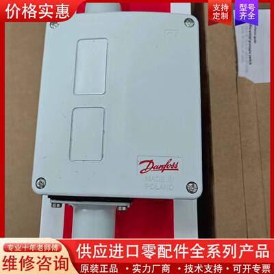 议价017D002366压差开关RT260A正品
