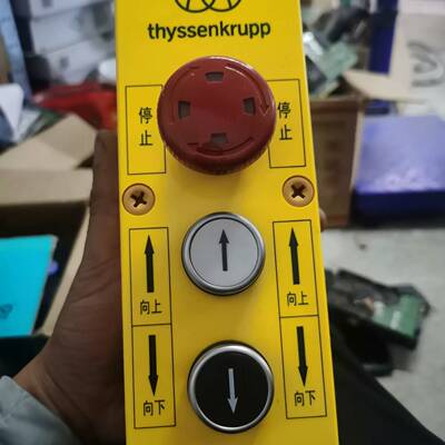 可维修蒂森克虏伯thyssenkrupp扶梯检修盒，型号86110议价