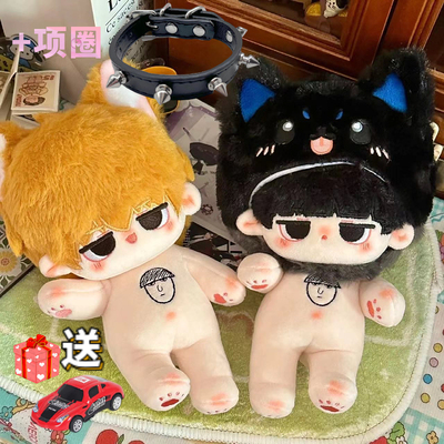 20cm棉花娃娃超能锅盖头