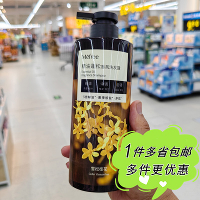 沃尔玛代购Mefree精油香氛洗发露舍650ml瓶装家用宿舍桂花香乌木