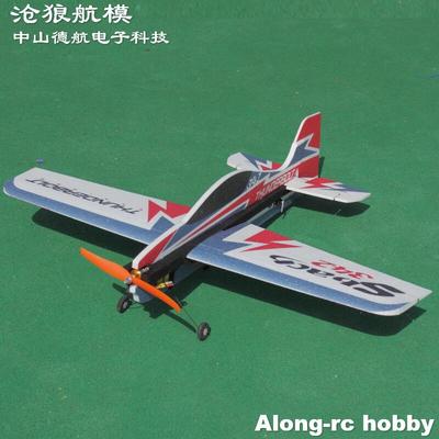 沧狼航模实心材料耐摔遥控飞机
