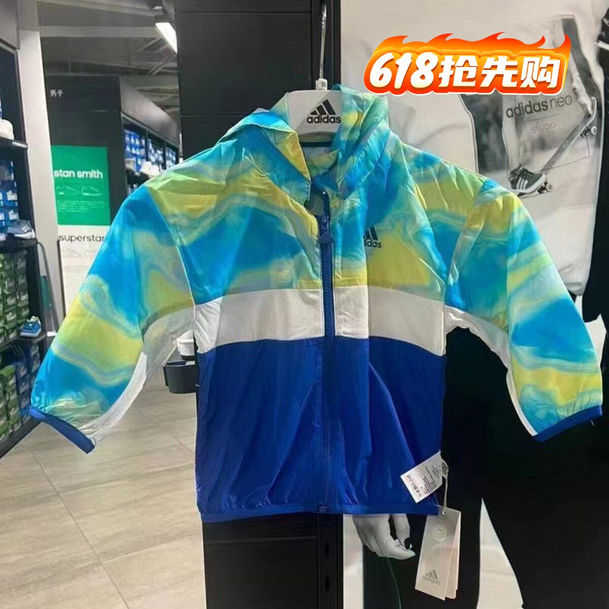 断码特惠Adidas阿迪达斯 宝宝防晒外套 薄款防风皮肤衣HL8547