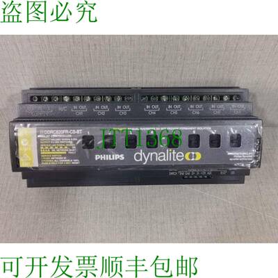 原装供应Dynalite DDRC820FR-CS-BT继电器控制器