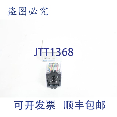 原装供应MM2XPN 继电器 24V 直流