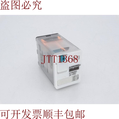 原装供应DAYTON 5YR20O-24VDC电源