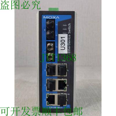 原装供应Moxa EDS-308-MM-ST EtherDEVICE 交换机 8 端口