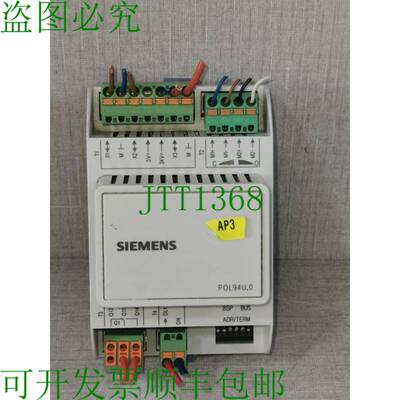 原装供应POL94U.00/STD V9.12 CLIMATIX I/O 扩展模块