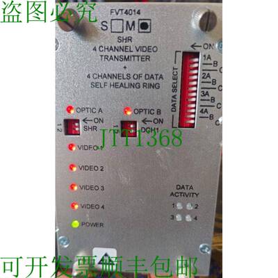 原装供应COMNET FVT4014M SHR 4通道视频发射器 + 4通道数据自愈