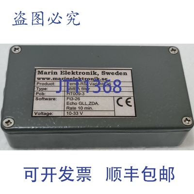 原装供应MARIN ELEKTRONIK FERRET-RS NMEA 滤波器 10-33V
