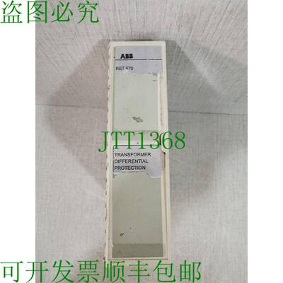 原装供应 RET 670 变压器差动保护 RTXP18 RK 926 115-AN