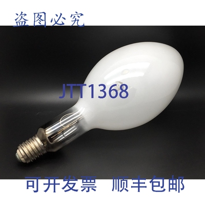 原装供应Thorn SON-E 1000W 高压钠灯 E40 S 磨砂