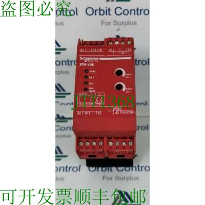 原装供应XPSVNE1142P 电气 Preventa 安全模块 XPS-VNE 2NO