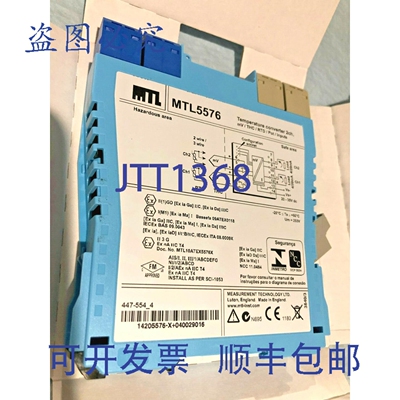 原装供应MTL - MTL5576-RTD 温度转换器 双通道 RTD 英国