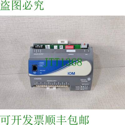 原装供应Johnson Controls MS-IOM2721-0 输入/输出模块 Rev: M，