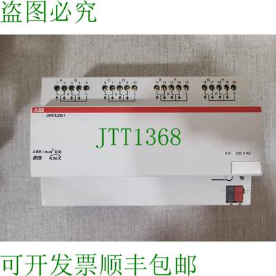 原装供应 JA/S 8.230.1 百叶窗执行器 GH Q631 0063 R0111