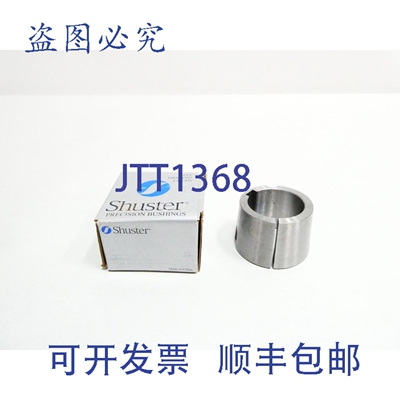 原装供应Shuster 1615X1-9/16 锥形衬套 1-9/16英寸