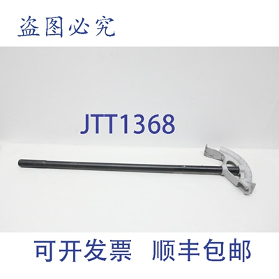原装供应Southwire 导管弯管器 3/4