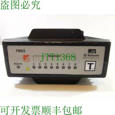 原装供应MTL Relcom F802 内置电源系统