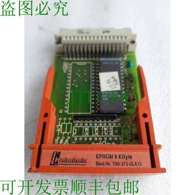 原装供应Helmholz 700-375-0LA15 EPROM 32 KB 存储卡
