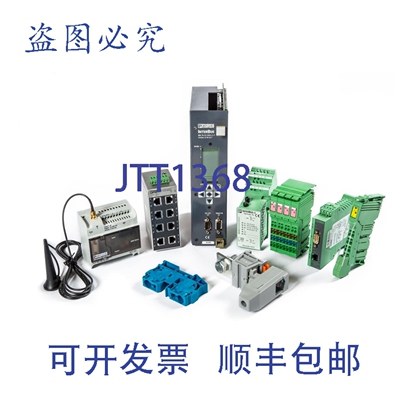 原装供应菲尼克斯电气 FL Mguard GT/GT 2700197