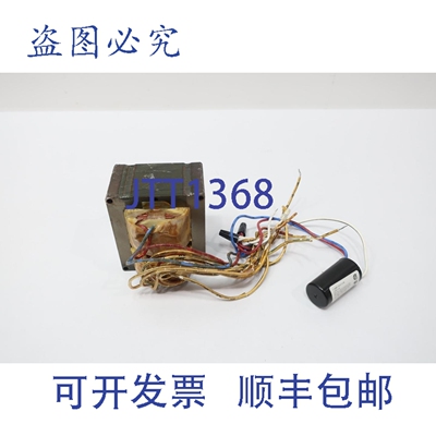 原装供应71A8453-001D 镇流器 400W 高压钠灯 120-480V 电