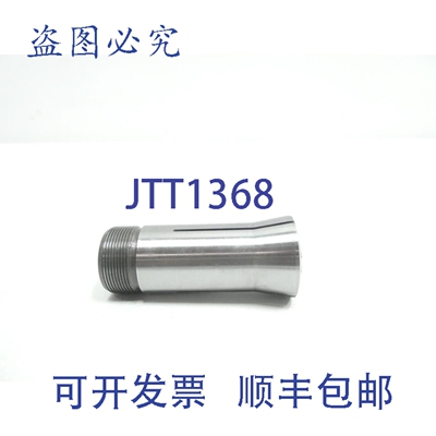 原装供应Lyndex 5C 500-044 COLLET ASSEMBLY 11/16英寸