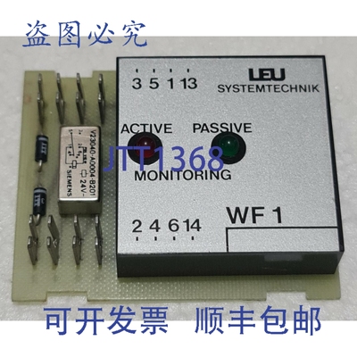 原装供应LEU SYSTEMTECHNIK WF 1-S