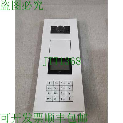 原装供应 YSO01-DC 室外站 2TMA010010N00001 带维护箱