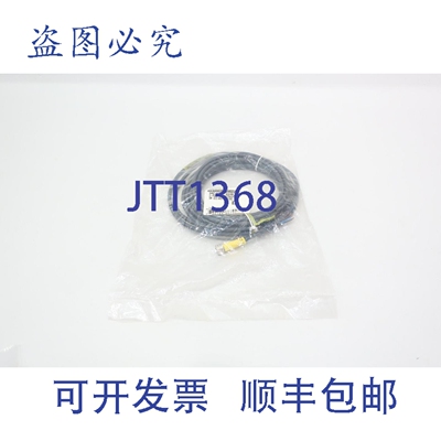 原装供应Brad Harrison 403000B03M050 线缆 5米