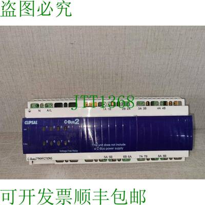 原装供应Clipsal L5508RVF 8通道无电压继电器