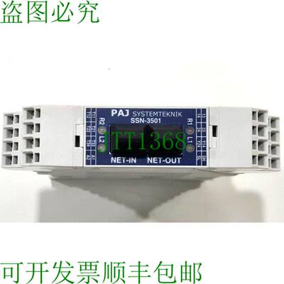 原装供应PAJ SSN-3501SWP智能安全继电器新品。