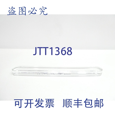 原装供应Tgi 1-504-03-028 Schauglas 液位计玻璃 11 x 1.347 x 0