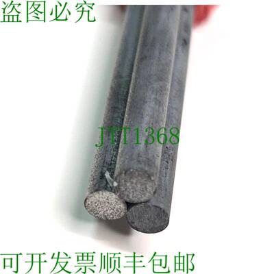 原装供应3 件 CERATIZIT RR 0370-330 冲孔模具用棒 &amp;amp