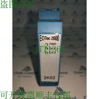 原装供应EOTec 2000 2K02 2通道，接触器关闭，输出继电器模块，