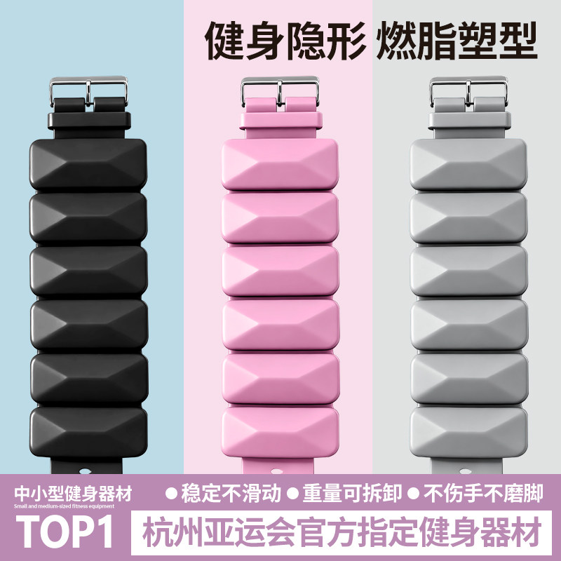 可调节负重手环腿部沙袋手腕绑手臂运动腕带健身沙包隐形训练装备