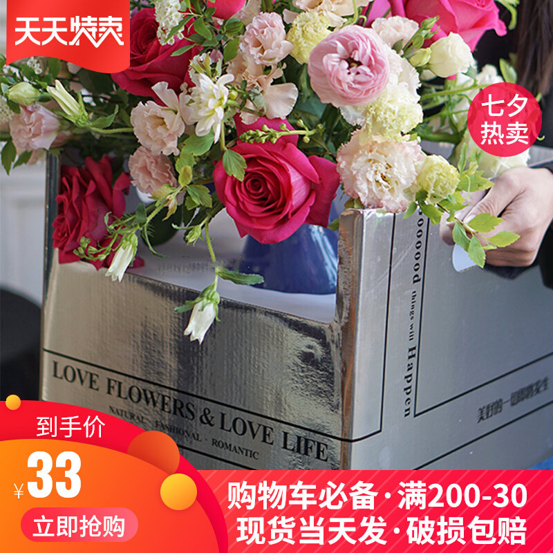 情人节新款花束手提盒花店盆栽花盒鲜花装饰花艺手提防水花篮礼盒_虎窝淘
