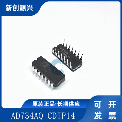 AD734 AD734AQ AD734BQ 陶瓷 质量保证 量大价优 DIP14封装