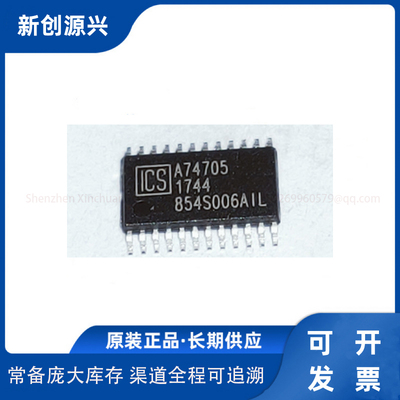 现货 ICS854S006AGILF 丝印 854S006AIL 854S006AGILF