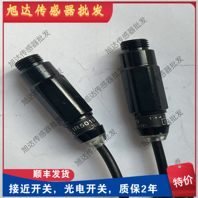 现货新 LINCOLN分配器柱塞监测脉冲接近传感器IR5019 234-13178-1