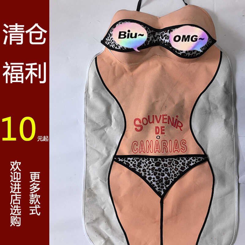 清仓整蛊道具万圣愚人节结婚接亲搞怪搞笑直播间互动演出表演用品