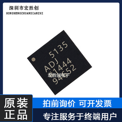 ADI集成IC全新原装芯片
