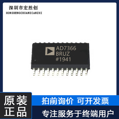 AD7366BRUZ封装TSSOP24微控制器提供一站式元器件BOM表全新原装