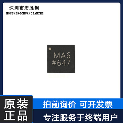 ADI全新原装芯片集成IC