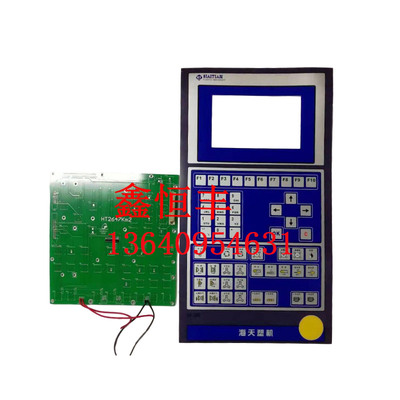 全新包邮HT2647KM3海天注塑机按键板 海天AK668 AK580电脑电路板